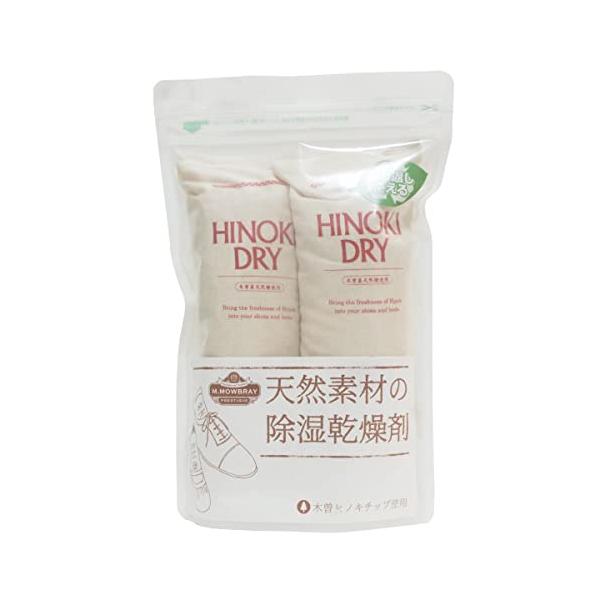 木曽天然ヒノキ使用/繰り返し使える除湿・消臭剤マルチカラー/Free Size/5123・Size:Free SizeColor:マルチカラー・パッケージ個数:1