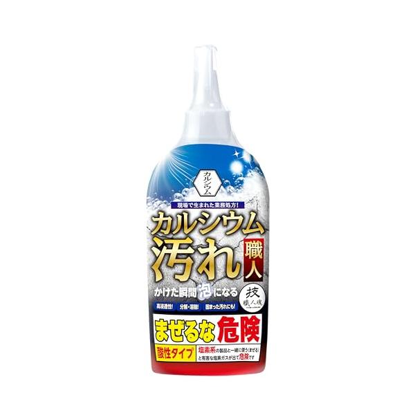なし/300ミリリットル (x 1)/カルシウム汚れ職人・パッケージ個数:1・低層階に浸透する界面活性剤と深層階に浸透する界面活性剤配合・2種類の酸をさらに配合・4つの成分のクワトロ効果でカルシウム汚れを泡にして落とす・蛇口まわりやシャワー...