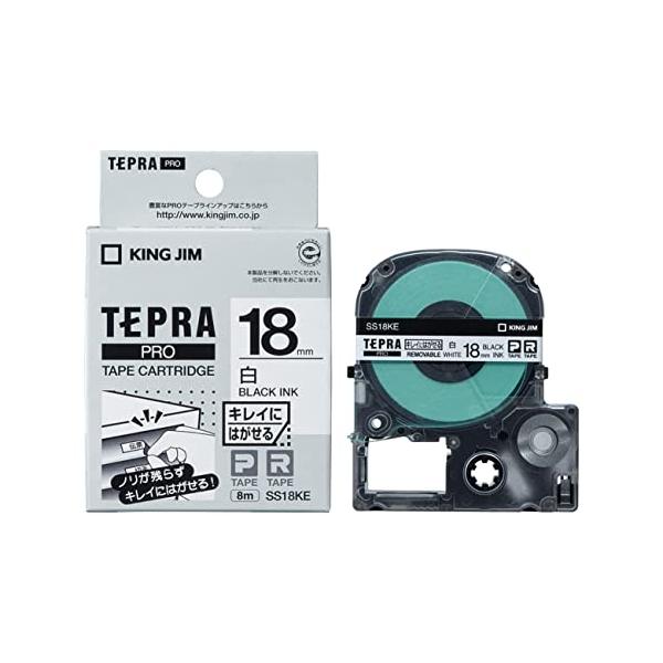 キレイにはがせるラベル・ホワイト 18mm SS18KE・テープ色:白・テープ幅(mm):18・テープ長さ(m):8・黒文字