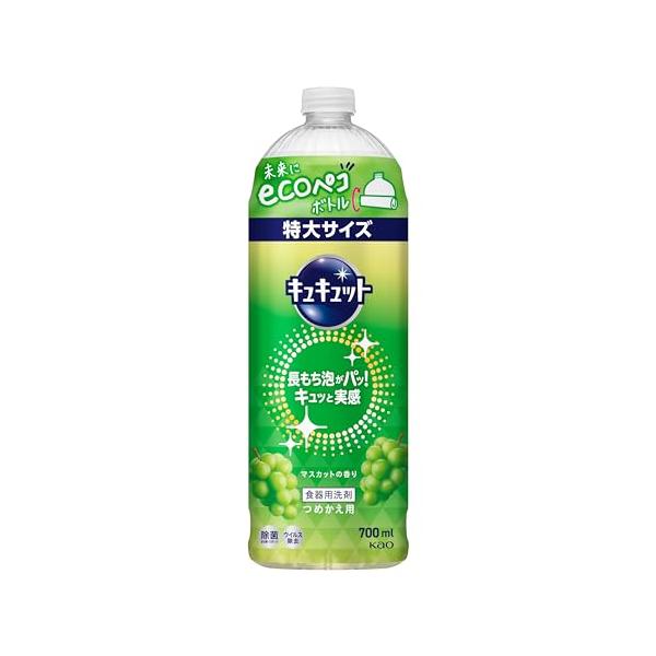 グリーン/700ml (x 1)/-・PatternName:つめかえ用 700ml・パッケージ個数:1・常温・原材料: 成分/界面活性剤(32% 、アルキルヒドロキシスルホベタイン、高級アルコール系(陰イオン)) 、安定化剤、除菌剤・ブラ...