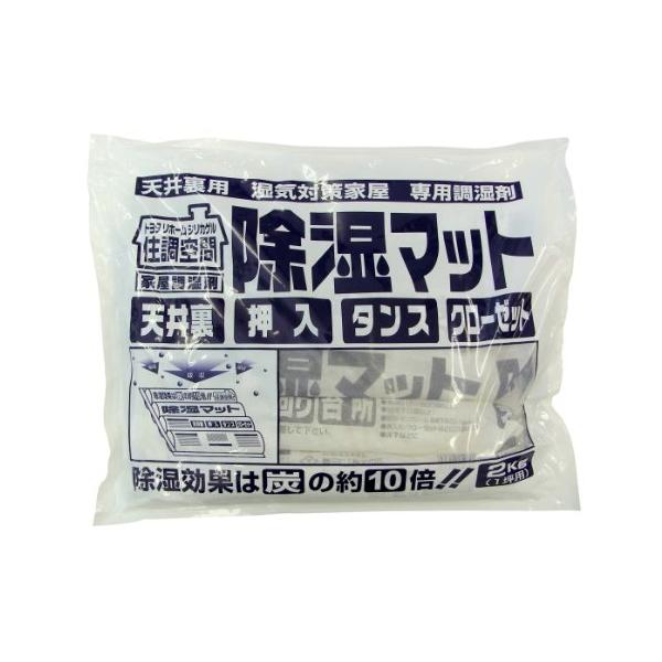 -/単品/2kg・PatternName:単品・パッケージ個数:1・使用用途:タンスや押し入れ入れたり、天井裏に置くのも除湿するのに効果的です。 6畳の部屋に3袋で一升瓶約2.6本分もの水分吸収出来ます。・1パックの容量:1袋 (6畳の部屋...