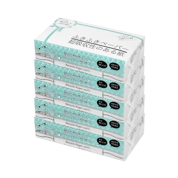 5パック(1000枚)・再生紙白(純白ではありません) 220ｍｍｘ230ｍｍ 00840005・・Style:5パック(1000枚)PatternName:単品・２００枚入り５パック（１０００枚）・For手拭きタオルFor汚れ落としにFo...
