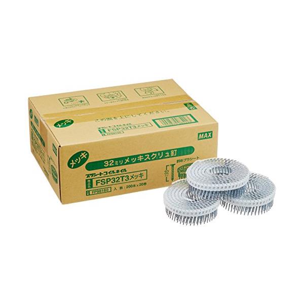 -/-/FSP32T3メツキ・パッケージ個数:1
