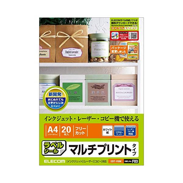 4)マルチプリント紙・ホワイト (1) A4 EDT-FKM・・Size:(1) A4Style:4)マルチプリント紙・外形寸法・重量:A4 (厚).17mm・仕様:マルチプリント用ラベルシール用紙・パッケージ重量: 0.19 kg・素材:...
