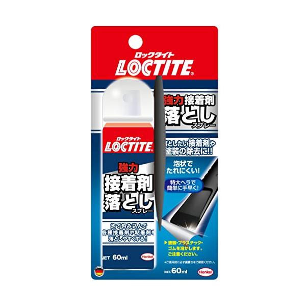 ・透明 60ml ・強力タイプ:カチカチに固まって取れなくなったガムテープ等を剥がしやすくします。塗装剥離剤、発泡ウレタンの剥離剤としても使用できます。・スプレータイプ:細部まで浸透し、簡単に瞬間接着剤や粘着剤残りを除去できます。・泡状でた...