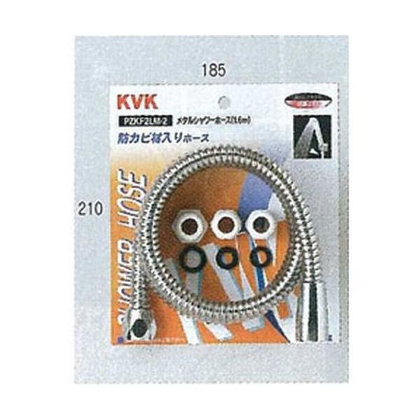 シルバー/-/PZKF2LM-2・パッケージ個数:1・KVK　部材・パーツ　【PZKF2LM2】 ご不在時の商品配達のご連絡のため、電話番号はなるべく携帯電話の番号を入力してください。(br)(br)(br)KVK メタルシャワーホースアタ...