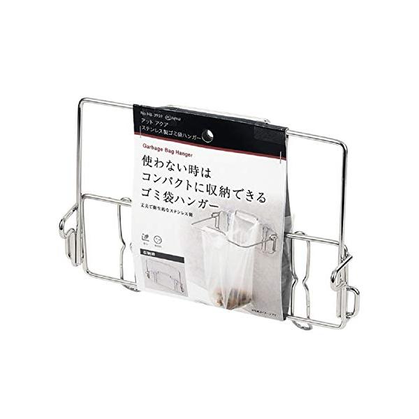 シルバー/幅24×奥行14.5×高さ9.5cm/HB-3959・PatternName:ゴミ袋ハンガー・パッケージ個数:1・製品サイズ:(約)使用時/幅24×奥行14.5×高さ9.5cm、収納時/幅24×奥行4.5×高さ16cm(吸着盤含ま...