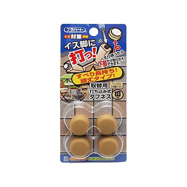 取替 タフネス-/18mm/FPK-16・Size:18mmStyle:取替 タフネス・パッケージ個数:1・原産国:日本・サイズ:18mm・色:ベージュ