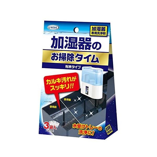 -/30グラム (x 3)/1723419・パッケージ個数:1・加湿器に付いた、ガンコなカルキ汚れにつけ置き洗いで、簡単お掃除。・【用途】加湿器の水受けトレーの洗浄【使用方法】1ぬるま湯(40度以下)に1袋(30ｇ)を入れ溶かす。2カルキ汚...