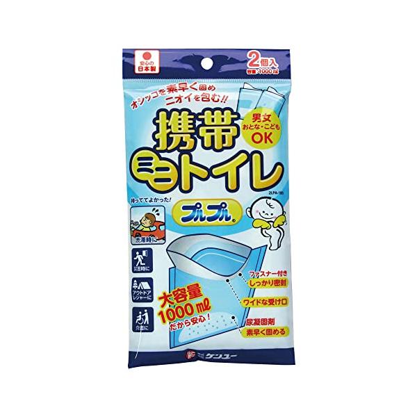2個入無/プルプル/-・パッケージ個数:1・オシッコを素早く固めてニオイを包む携帯ミニトイレ・1000mlの大容量タイプ・持ち帰り袋付き・受け口が発泡体で適度な硬さがあり使いやすい形状・使用後密封できるファスナー付き