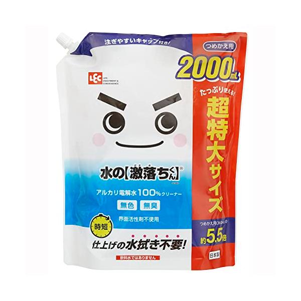詰替 2000ml-/2000ml/S01062・Size:2000ml・パッケージ個数:1・大人気商品「水の激落ちくん」の詰替です。・アルカリ電解水100％のおそうじ洗剤。・界面活性剤不使用なので2度拭き不要。洗剤を使いたくない場所のお掃...