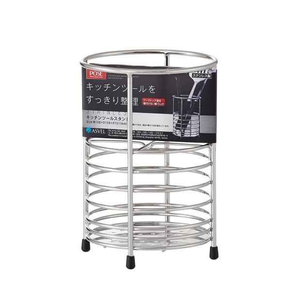 モダン・ Pack 1 2608・・Size:Pack 1・サイズ:106×106×151cm・本体重量:約236g・材質:本体/ステンレス鋼、脚ゴム/塩化ビニル樹脂・原産国:中国