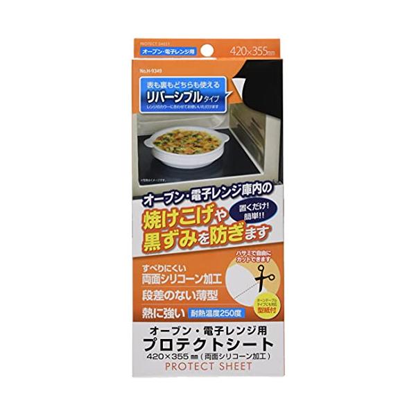 ブラック/幅420×奥行355mm/H-9349・パッケージ個数:1・サイズ(約):420×355mm・本体重量(約):10g以下・材質:ガラス繊維・表面加工:シリコーンゴム(耐熱温度250度)・原産国:中国