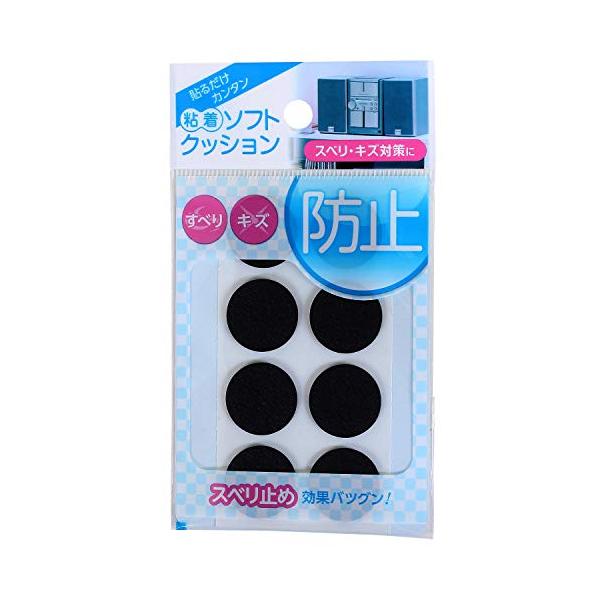 ブラック/20mm丸/CN-102・Size:20mm丸・パッケージ個数:1・粘着剤:アクリル系・製造国:日本