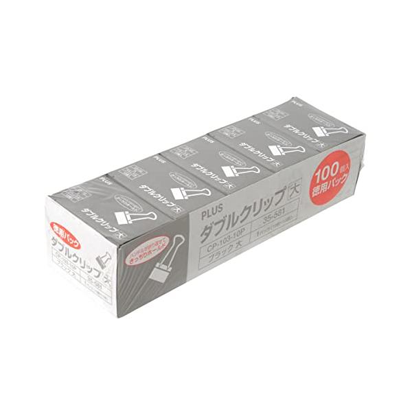 モダンブラック/大(クリップ幅32mm)/CP-103-10P・パッケージ個数:1・規格:大 カラー:ブラック・クリップ幅:32mm とじ枚数:120枚・数量:10個×10箱入 質量:100個入(10個×10箱)・とじ枚数はPPC用紙(68...