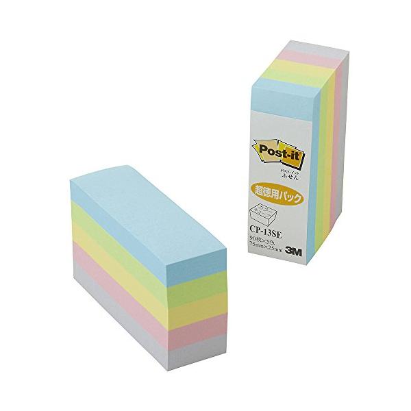 04・75×25mm(パステル)・ブルー、グリーン、イエロー、ピンク、グレー 75mm×25mm CP-13SE・・Style:04・75×25mm(パステル)・仕様:ふせん・色:パステルカラー 5色・サイズ:75x25mm・数量:450枚...