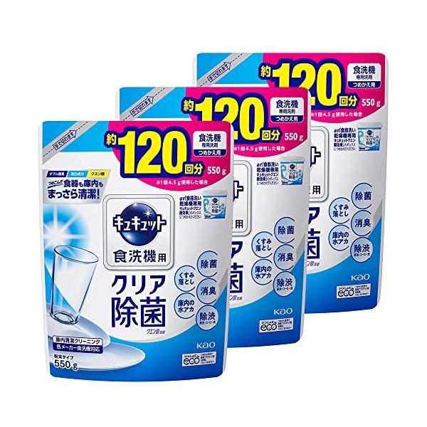 クエン酸効果-/550グラム (x 3)/-・パッケージ個数:1・グラスのくもりや庫内の汚れ・ニオイまでスッキリ落とします。・メーカー名: 花王・内容量:1650g・ブラント名: キュキュット・商品サイズ (幅×奥行×高さ) :25.8×6...