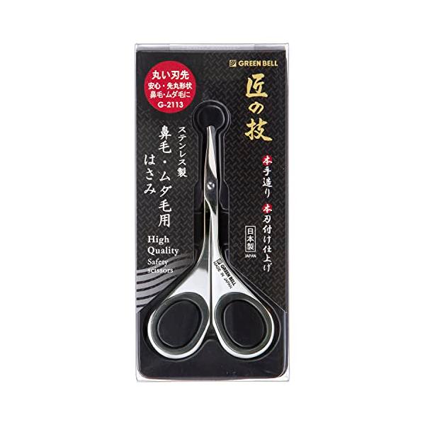 シルバー/1個 (x 1)/G-2113・パッケージ個数:1・商品サイズ (幅×奥行×高さ) :6cm×9.1cm×13cm・原産国:日本・内容量:1個・ブラント名: 匠の技・メーカー名: グリーンベル