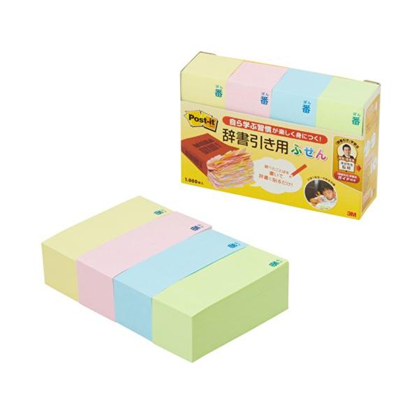 1000枚(250枚×4)・イエロー・ピンク・ブルー・グリーン各1、印刷入り 65x25mm 22905007・・Style:1000枚(250枚×4)PatternName:単品・65×25mm  入り数:250枚×4パッド・仕様:ふせん...