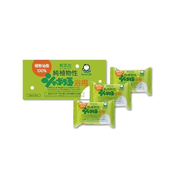 -/100g×3個/BU02P03857・Size:100g×3個・パッケージ個数:1・香料、着色料、酸化防止剤（EDTA-4Naなどのエデト酸塩）、合成界面活性剤を使用していない無添加石けんです。・植物油脂100％で、すぐに泡立つ、ふわふ...