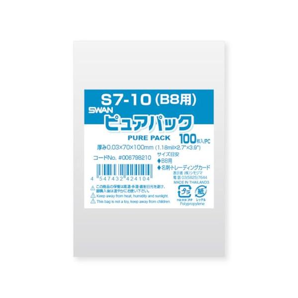 100枚入透明/厚0.03×幅70×高100mm/006798210・パッケージ個数:1・厚0.03×幅70×高100mm