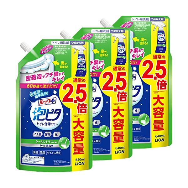 緑/本体+特大/TSAPCT・ScentName:シトラスSize:本体+特大・これ1本でフチ裏まで簡単に洗えるトイレ用洗剤・原材料: 界面活性剤(3%アルキルベタイン)、溶剤、金属封鎖剤・商品サイズ (高さ×奥行×幅): 90mm×480...