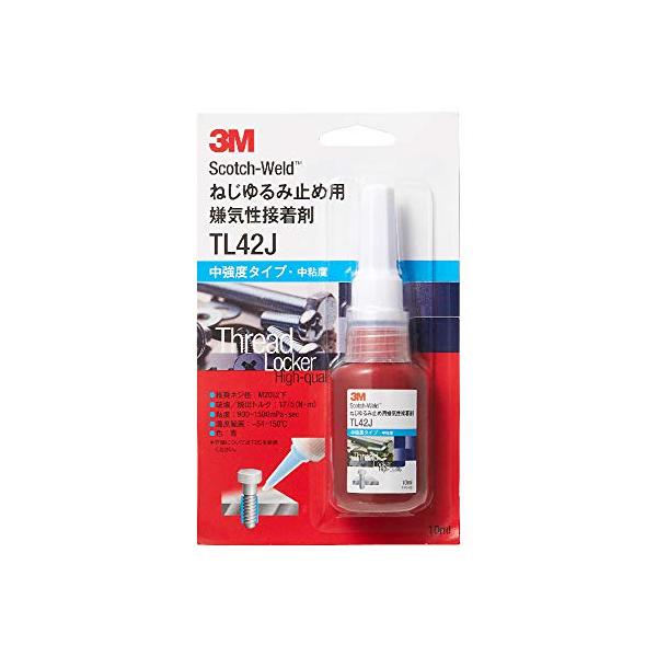 中強度/中粘度ブルー/10ml/1-3308-11・Size:10mlStyle:中強度/中粘度・パッケージ個数:1・機械工具の結合ボルト、油圧システムボルト、ギアボックスボルト、ベアリングカバーキャップネジ、皿ネジ、コンベアローラーボルト...