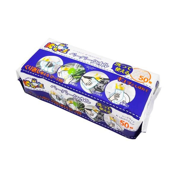 ペーパータオル 50枚入ホワイト/24×19cm/CL-001・Style:ペーパータオル 50枚入・パッケージ個数:1・サイズ（1枚当り）：24×19cm、枚数：50カット、材質：パルプ70％・ポリプロピレン30％、生産国：中国・不織布な...