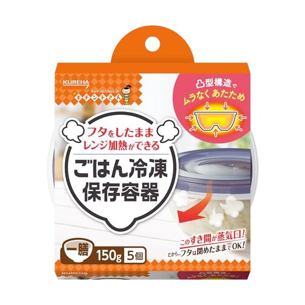 -/-/なし・パッケージ個数:1・商品サイズ：幅115×高さ101×奥行133・151g一膳サイズ・フタを閉めたままレンジ加熱できる・洗いやすいシンプル設計・凸型構造でムラなく温まる