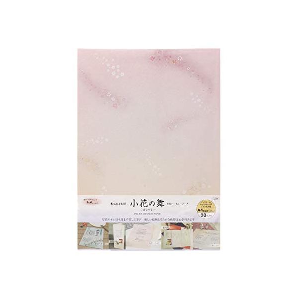 70g/m2・小花の舞  LI201・・Color:小花の舞・【用紙サイズ】 297x210mm(A4サイズ)・【材質】 和紙 簀目奉書紙70g/m2・【枚数】 30枚入