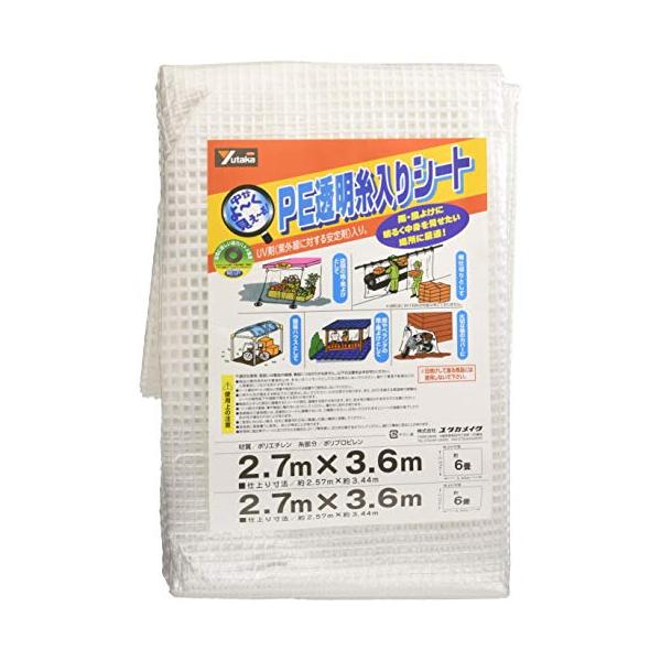 透明/2.7m×3.6m/B312_8200・Size:2.7m×3.6mPatternName:単品・パッケージ個数:1・幅(mm):2570・長さ(m):3.44・ハトメ数(個):14・ハトメピッチ(cm):90・色:透明