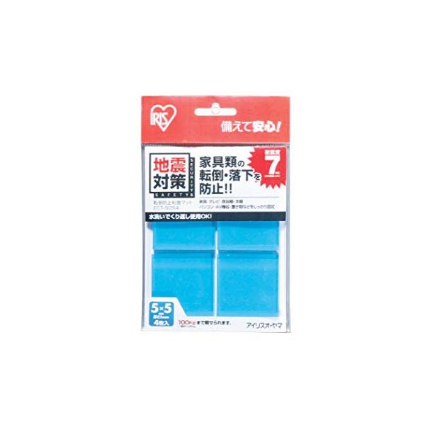 ブルー/50mm×50mm/ECT-5054・Size:50mm×50mm・パッケージ個数:1・商品サイズ(約):幅5×奥行5×厚さ0.5(1枚あたり)cm・重量(約):61g・主要材質:スチレン系ポリマー・載せる物の重量:全体約100kg...