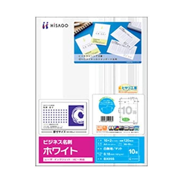 -/A4/-・パッケージ個数:1・ヒサゴ ビジネス名刺10面(12枚入) BX05S