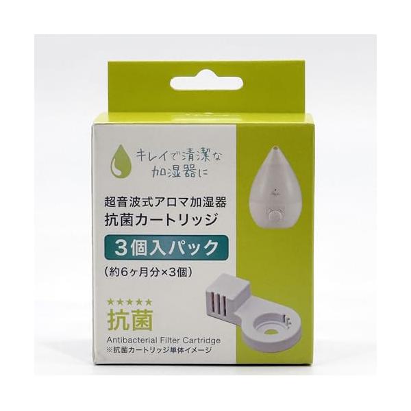 ホワイト/-/ACA-006-3P・パッケージ個数:1・【抗菌仕様で清潔】水中の雑菌・カビの繁殖を抑え、清潔なミストを保つ抗菌フィルター仕様。衛生的に加湿をお楽しみいただけます。・【交換目安 約6ヶ月】使用状況にもよりますが、約6ヶ月ごとの...