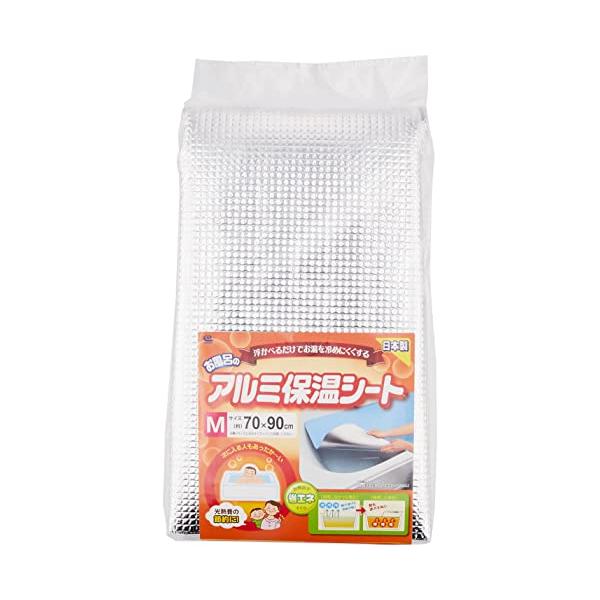 ブルー/70×90cm/BW-017・Size:70×90cm・パッケージ個数:1・本体サイズ:約70×90×0.4cm・材質:PETアルミ蒸着フィルム、ポリエチレン・生産国:日本・耐熱温度:約60度