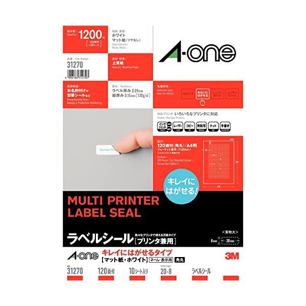 e.120面(20×8mm) 10枚・ホワイト e.120面(20×8mm) 10枚 31270・・Size:e.120面(20×8mm) 10枚・キレイにはがせるタイプ マット紙・ホワイト/材質:上質紙/標準総厚み:125g/m2(0.1...