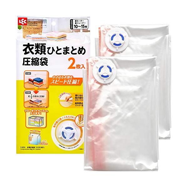 ・透明 80×80×32cm O-855・サイズ:80×80×32cm・内容量:2枚入・衣替えや引っ越しに。衣類を約1/3に圧縮してスッキリ収納できる。・マチ付きで使いやすく、クローゼット用プラスチックケースにすっきり収まるサイズ。・吸引バ...