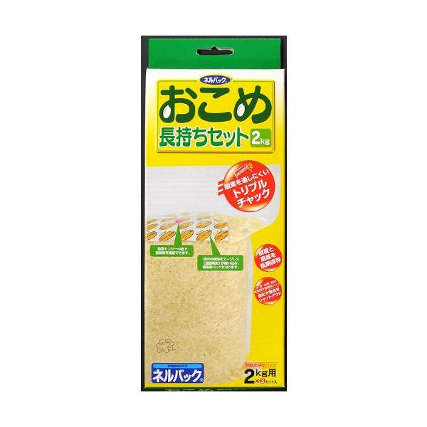 ・透明 2kg用 2kg 3マイイリ・・Color:透明Size:2kg用・用途:玄米・白米などの穀物の鮮度保持・容量:2kg・袋サイズ:幅215×高さ320mm・仕様:チャック付・入り数:3枚入