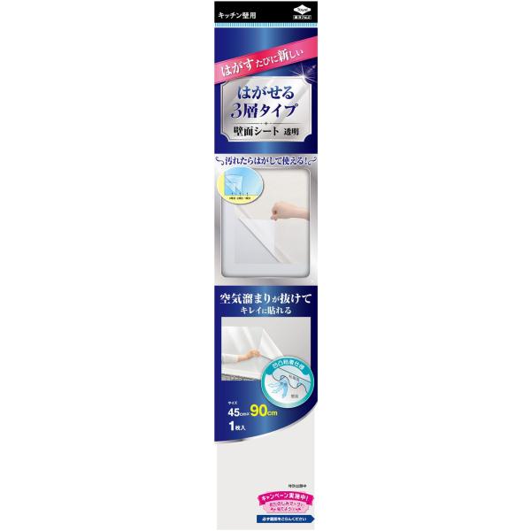 4)3回分NEW・クリア  2853・・Style:4)3回分NEW・サイズ(約):45×90cm・本体重量(約):75g・素材・材質:：ポリエステルフィルム・生産国:日本・【こんな壁面には使用不可】(br)素焼きのタイル、デザインタイル、...