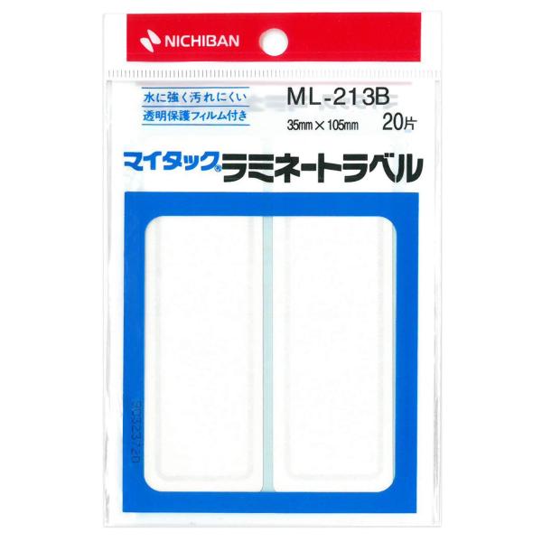 35×105mm/青/35ｍｍ×105mm/ML-213B・Color:35×105mm/青・パッケージ個数:1・【入数】2片×10シート入(20片入)・【サイズ】35×105mm・【基材】上質紙、保護フィルム:ポリプロピレン・【粘着剤】ア...