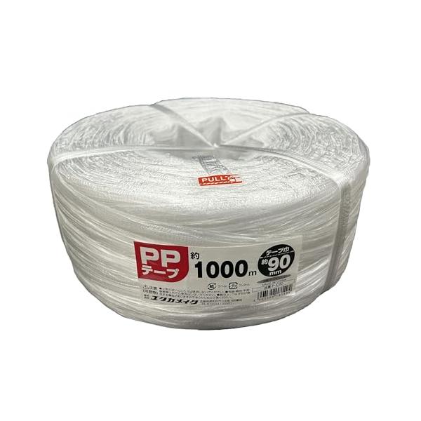 平巻きタイプホワイト/90mm×1000m/P-K90・パッケージ個数:1・ポリプロピレン製のテープ状の荷造り・結束紐。・巻取り形状が、長尺の平巻きタイプ。