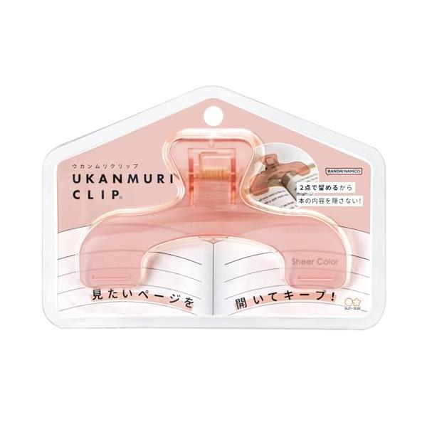 サンセットチーク/4.72 inches/S3625850・Color:サンセットチーク・パッケージ個数:1・ウカンムリクリップからシアーな新色が登場・【特長】ウカンムリ型だから、便利な点がいっぱいのブッククリップ・【クリップ開き幅】約8c...