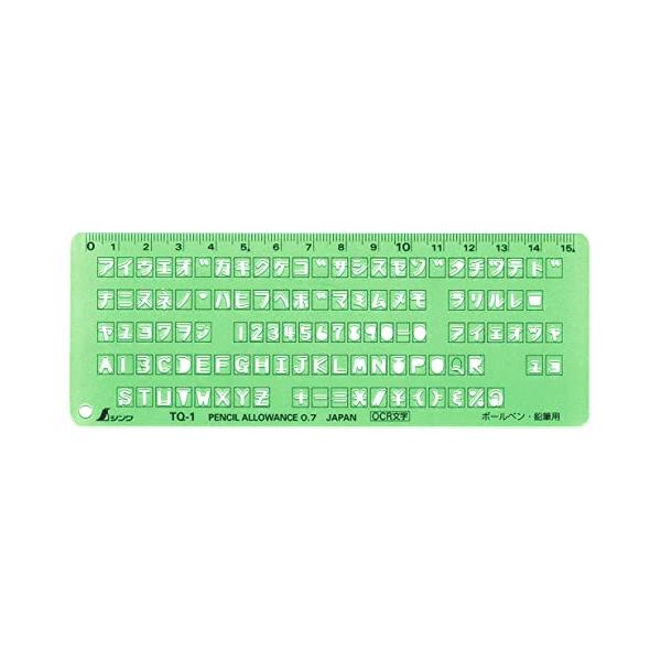 実用的-/-/66033・パッケージ個数:1・ボールペン 鉛筆用・材質:本体:IR樹脂・原産国:日本・製品サイズ（縦×横×高さ）:約6×16×0.05cm