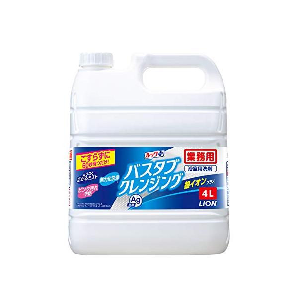 -/4リットル (x 1)/4903301322832・パッケージ個数:1・商品サイズ (幅×奥行×高さ) :204mm×125mm×252mm・内容量:4L・ブラント名:ルックプラス・メーカー名: ライオンハイジーン・原産国名: 日本