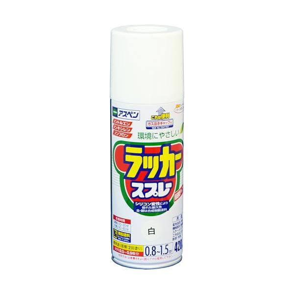 白/420ml/4970925568502・Color:白Size:420ml・パッケージ個数:1・日光や雨に強く、美しいツヤに仕上がるアクリルラッカースプレーです。・ノントルエン・ノンキシレンタイプ・有害なフロン、鉛化合物は一切使用してい...
