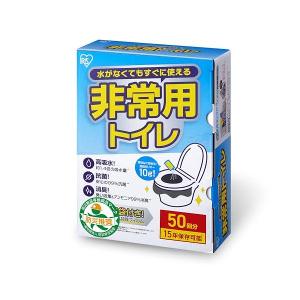 通常吸収50回分/10g50回分/-・Color:50回分Style:通常吸収・パッケージ個数:1・水がなくてもすぐに使える、非常用トイレ。無駄なく固める、凝固ポリマー［10g］約5回分をまとめて廃棄できる“7層構造＆特殊フィルム”防臭袋付...