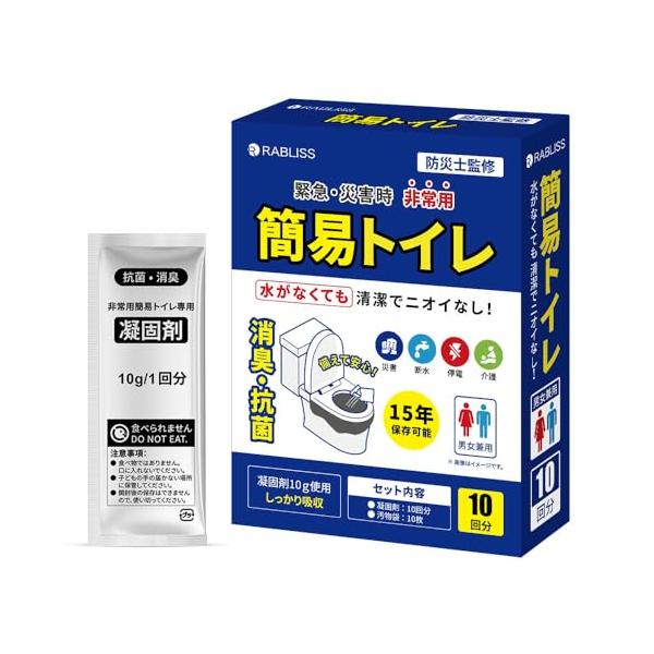 -/-/KO383・パッケージ個数:1・凝固剤は直接便器の中や、 排水口に入れないでください。 固まってつまる原因となります。・凝固剤は誤って飲み込まないよう、 子供の手の届かないところに保管してください。・万が一凝固剤を飲み込んでしまった...