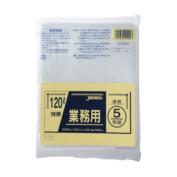 120L 5枚透明/-/PL120・Style:120L 5枚・パッケージ個数:1・本体サイズ:約横100cm×縦120cm×厚さ0.08mm　容量：120L・枚数：5枚・色：透明（手触り：つるつるタイプ）・素材：ポリエチレン・生産国：中国