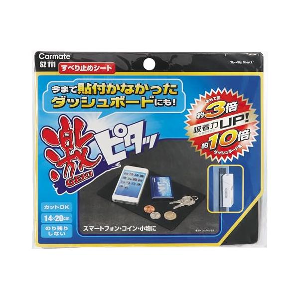 シートタイプブラック/L/SZ111・Color:ブラックSize:LStyle:シートタイプ・パッケージ個数:1・サイズ : 幅200×奥行き140×高さ3mm・重量 : 16g・生産国:日本・素材:アクリルスポンジ・カラー : ブラック