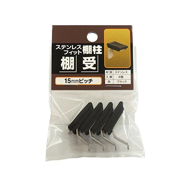 ブラック/-/PG-422・色(ラバー): 黒・用途: ラバー付は棚板が滑りにくいのでガラス棚板などに最適です。・仕上げ(棚受): No.4(地色)・仕様: ラバー付き